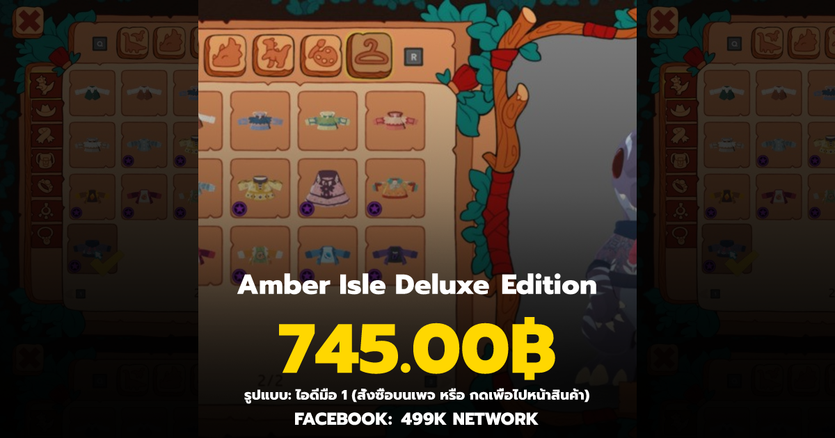 ไอดีเกม Amber Isle Deluxe Edition มือ 1 ของแท้ Steam ราคา 745฿ ชำระ ...