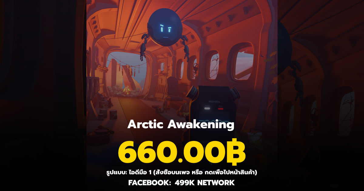 ไอดีเกม Arctic Awakening มือ 1 ของแท้ Steam ราคา 670฿ ชำระ Truewallet ...