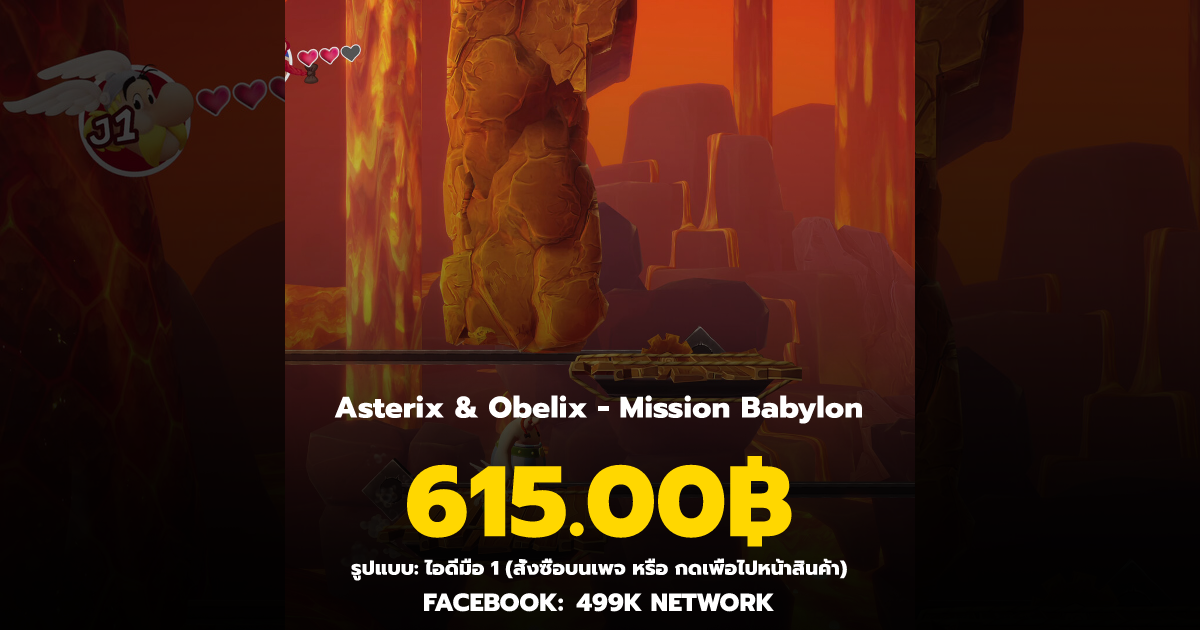 ไอดีเกม Asterix & Obelix - Mission Babylon มือ 1 ของแท้ Steam ราคา 780 ...