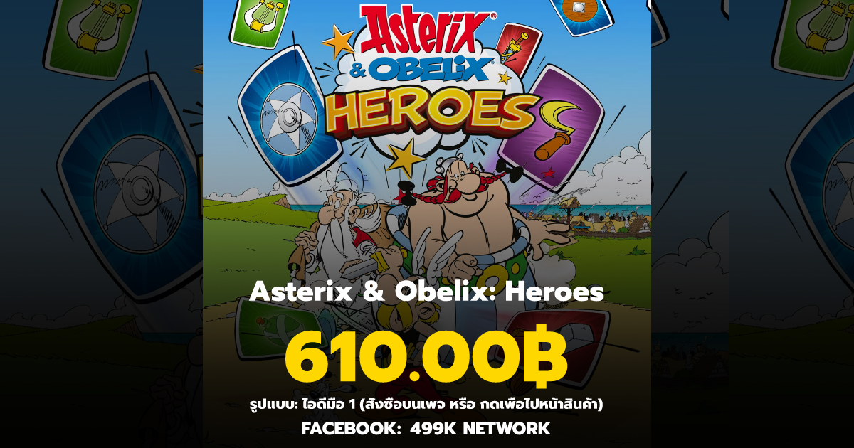 ไอดีเกม Asterix & Obelix: Heroes มือ 1 ของแท้ Steam ราคา 565฿ ชำระ ...