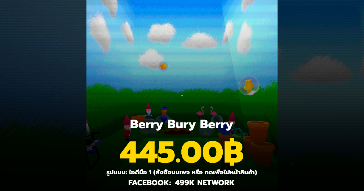 ไอดีเกม Berry Bury Berry มือ 1 ของแท้ Steam ราคา 435฿ ชำระ Truewallet ...