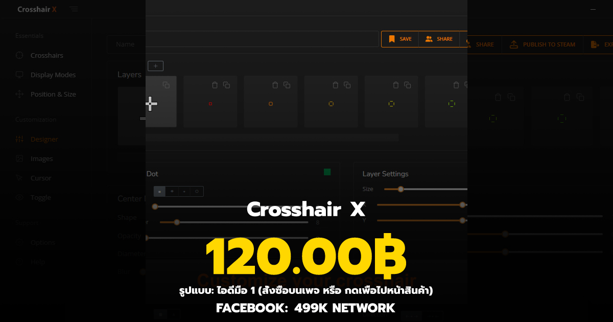 ไอดีเกม Crosshair X มือ 1 ของแท้ Steam ราคา 380฿ ชำระ Truewallet ...