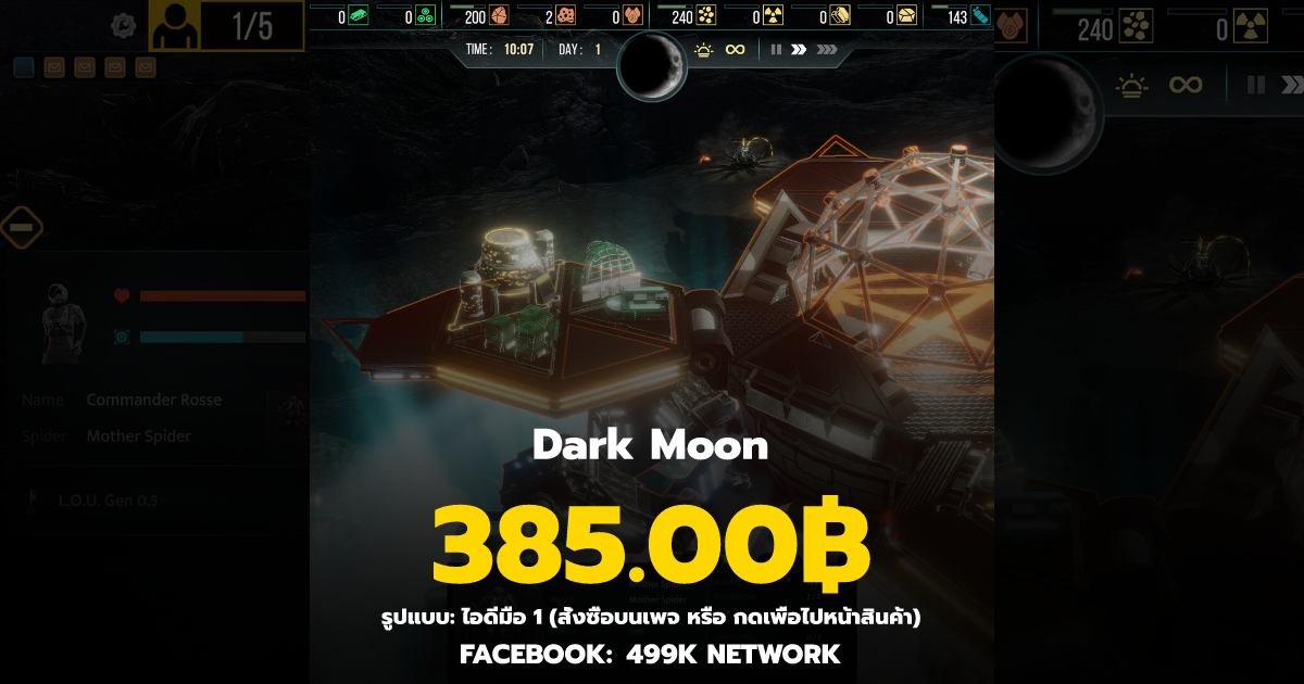 [ ลด 4%] ไอดีเกม Dark Moon มือ 1 ของแท้ Steam ราคา 385฿ ชำระ Truewallet ...