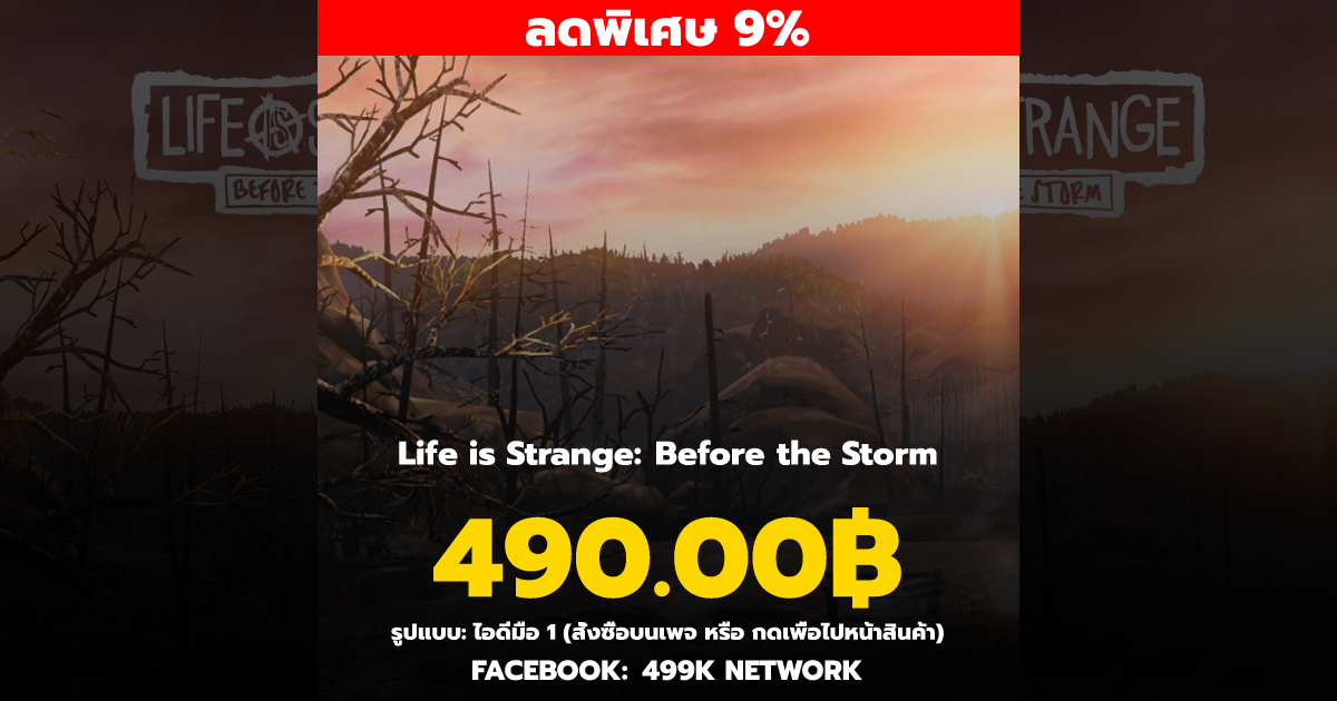 [ ลด 9%] ไอดีเกม Life is Strange: Before the Storm มือ 1 ของแท้ Steam ...