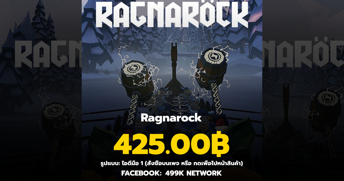 ไอดีเกม Ragnarock มือ 1 ของแท้ Steam ราคา 410฿ ชำระ Truewallet / พร้อม ...