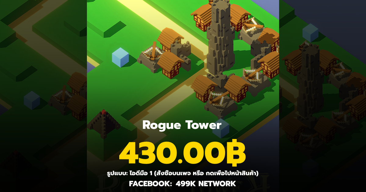 ไอดีเกม Rogue Tower มือ 1 ของแท้ Steam ราคา 410฿ ชำระ Truewallet ...