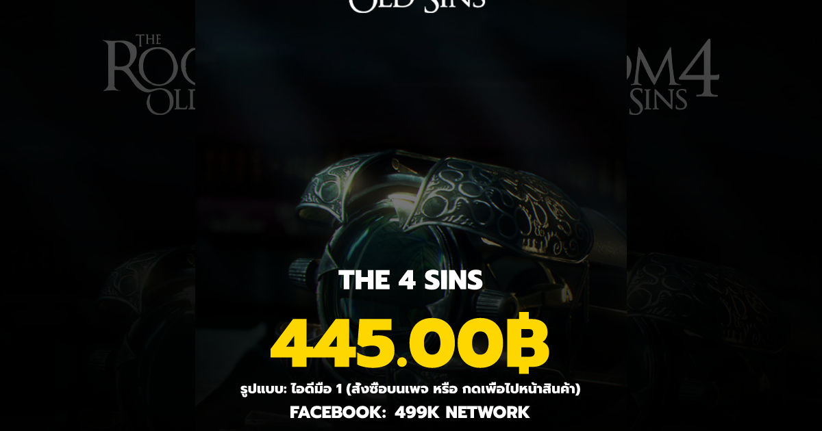ไอดีเกม THE 4 SINS มือ 1 ของแท้ Steam ราคา 430฿ ชำระ Truewallet / พร้อม ...