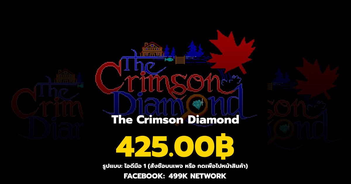 ไอดีเกม The Crimson Diamond มือ 1 ของแท้ Steam ราคา 410฿ ชำระ ...