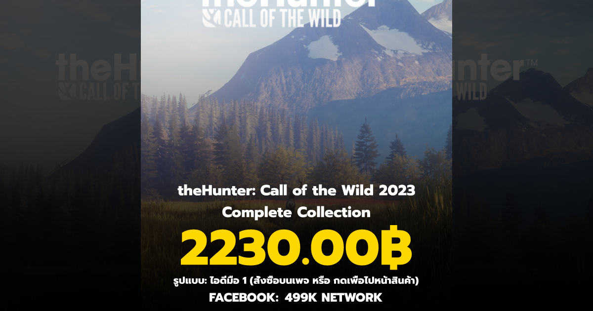 ไอดีเกม theHunter: Call of the Wild 2023 Complete Collection มือ 1 ของ ...