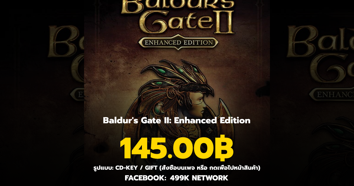 Steam Key Baldur's Gate II: Enhanced Edition ของแท้ ราคา 145฿ | 499K ...