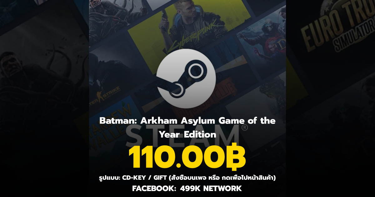 Steam Key Batman: Arkham Asylum Game of the Year Edition ของแท้ ราคา ...