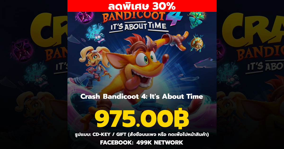 ลด 30% Steam Key Crash Bandicoot 4: It's About Time ของแท้ ราคา 975 ...