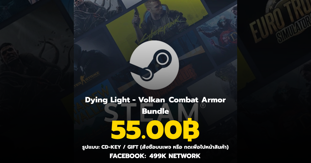 Key Dying Light - Volkan Combat Armor Bundle ราคา 55฿ ชำระ Truewallet ...