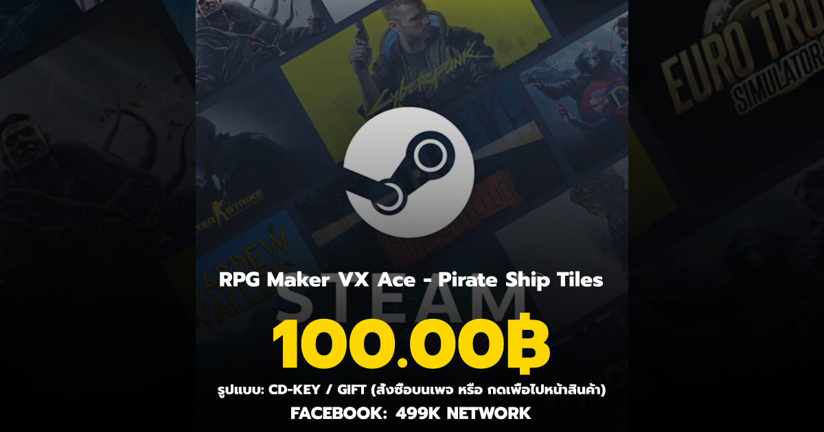 Steam Key RPG Maker VX Ace - Pirate Ship Tiles ของแท้ ราคา 100฿ | 499K ...