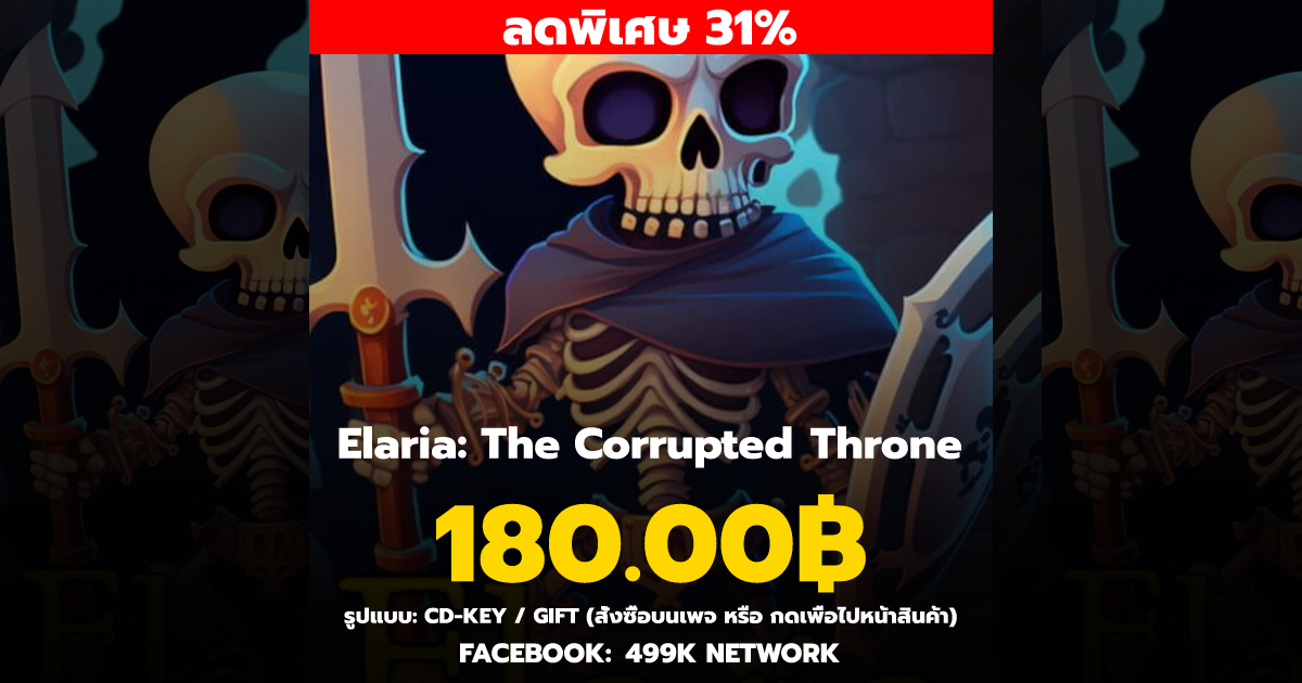 ลด 31% Steam Key Elaria: The Corrupted Throne ของแท้ ราคา 180฿ | 499K ...