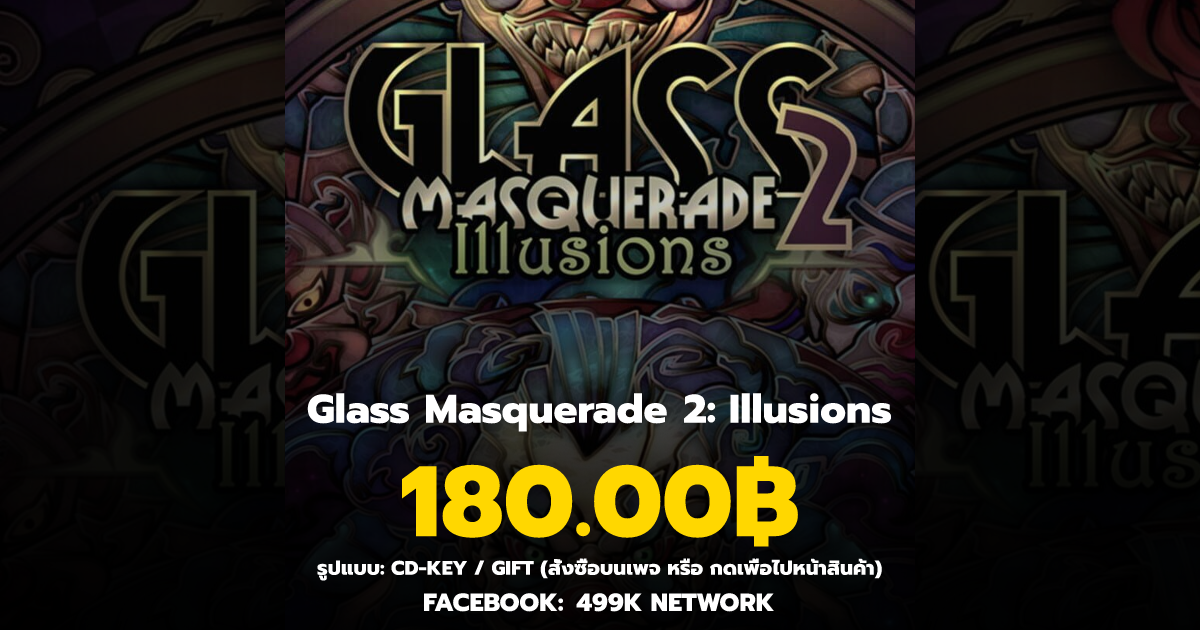Steam Key Glass Masquerade 2: Illusions ของแท้ ราคา 180฿ | 499K Network