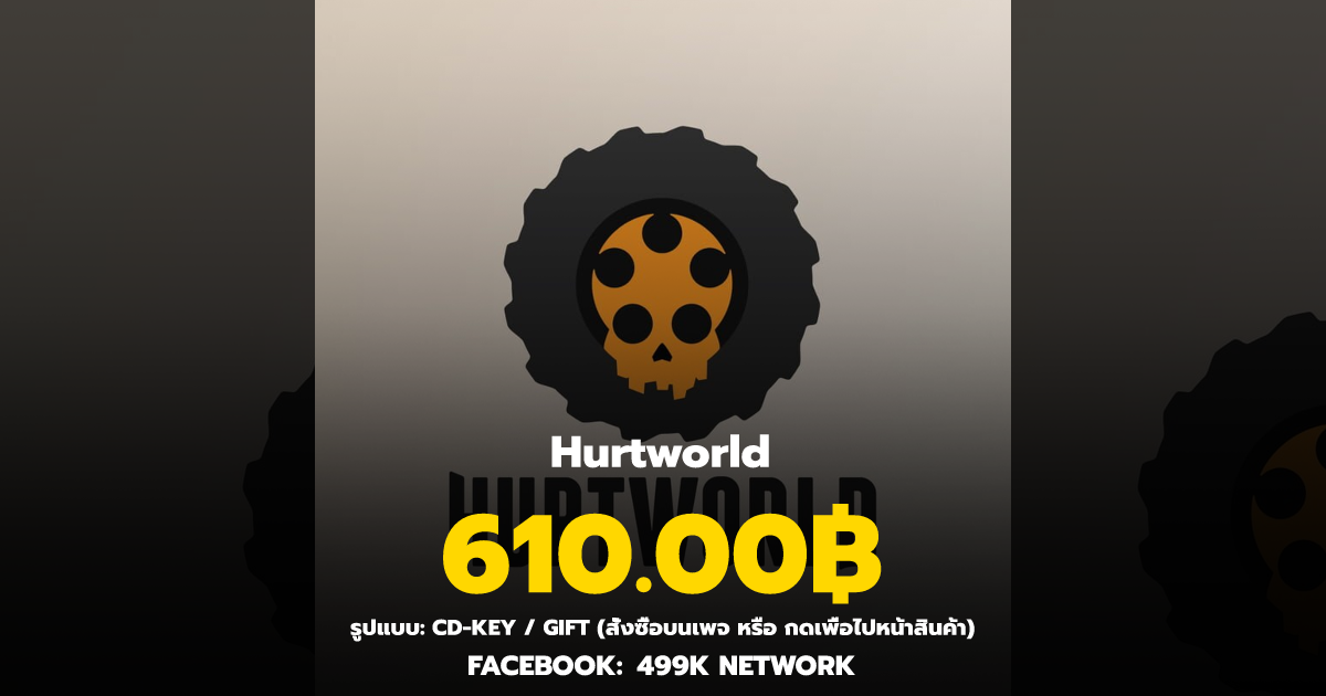 Steam Key Hurtworld ของแท้ ราคา 610฿ | 499K Network