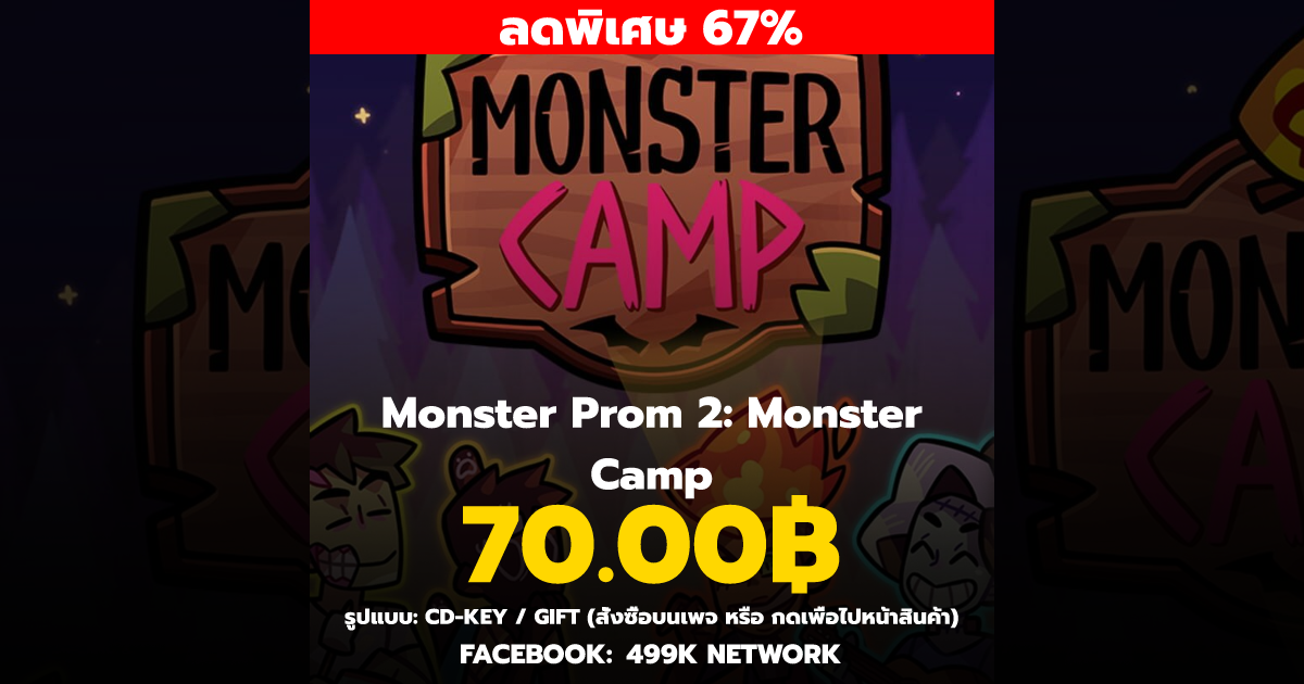 ลด 67% Steam Key Monster Prom 2: Monster Camp ของแท้ ราคา 70฿ | 499K ...
