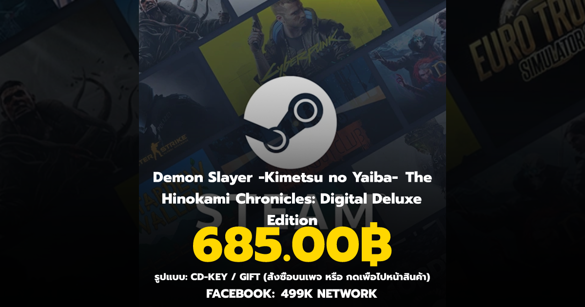 Steam Key Demon Slayer -Kimetsu no Yaiba- The Hinokami Chronicles ...