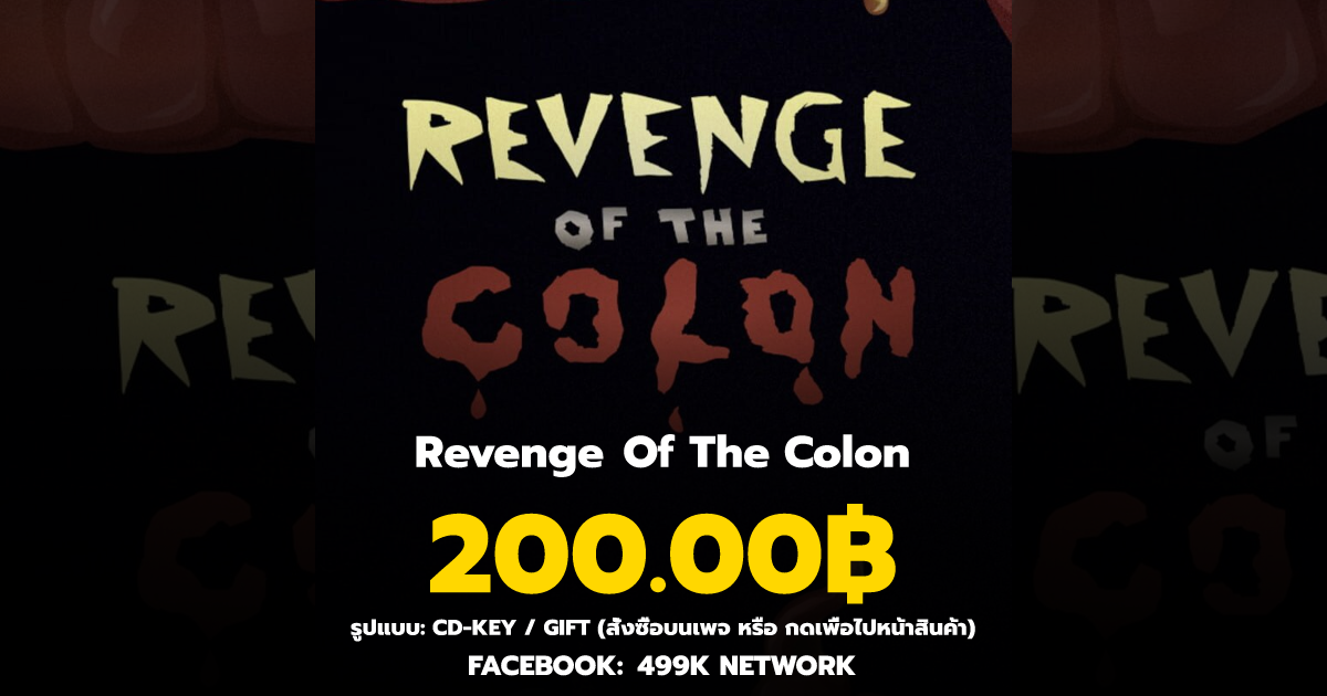 Steam Key Revenge Of The Colon ของแท้ ราคา 200฿ | 499K Network