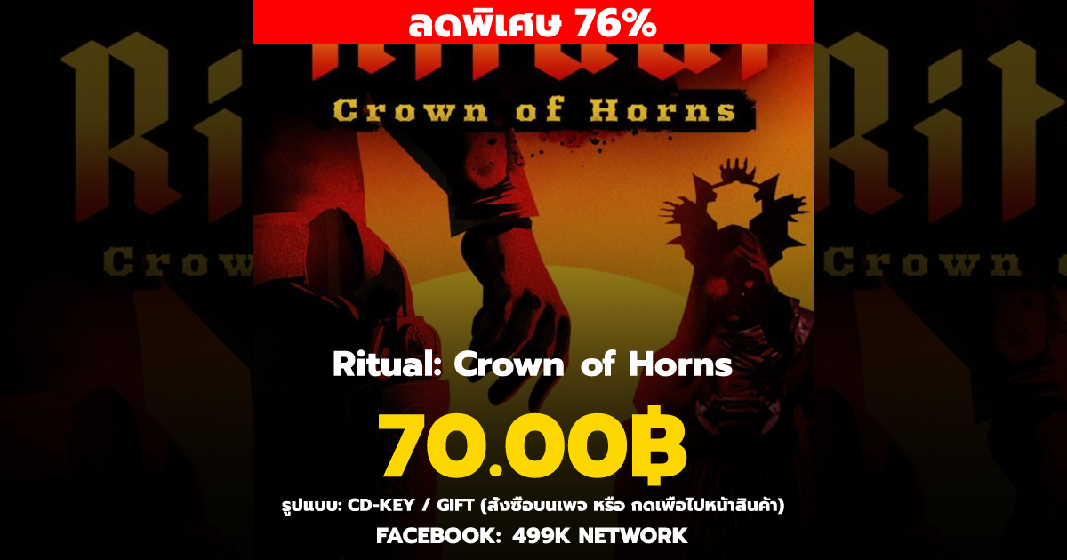 ลด 76% Steam Key Ritual: Crown of Horns ของแท้ ราคา 70฿ | 499K Network