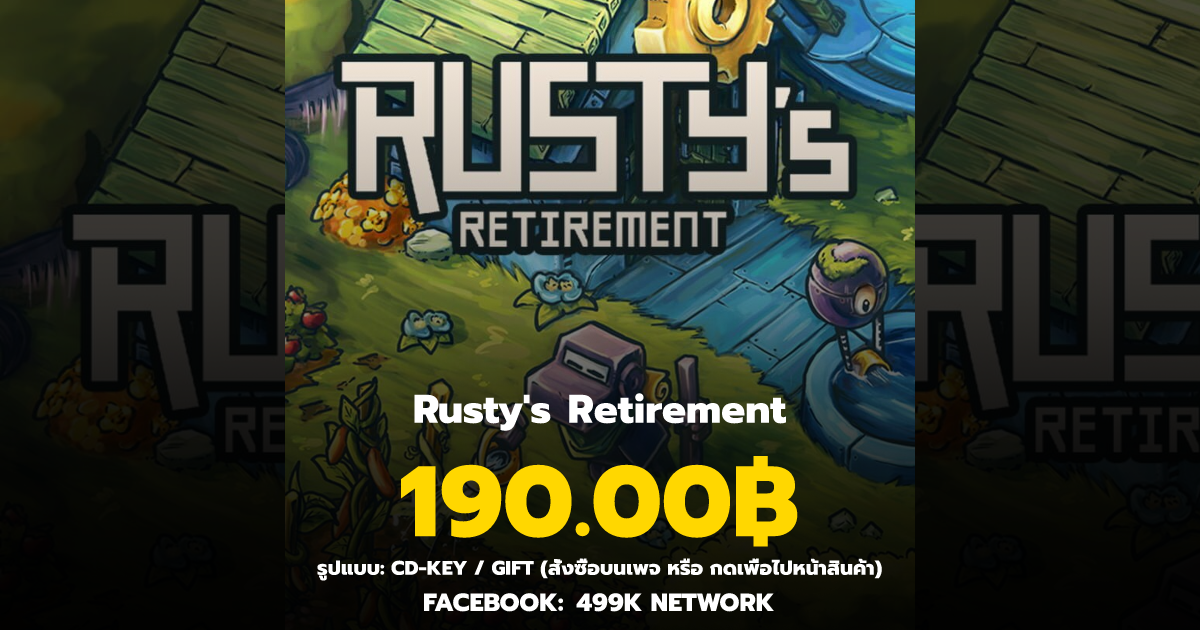 Key Rusty's Retirement ราคา 240฿ ชำระ Truewallet / พร้อมเพย์ได้ | 499K ...