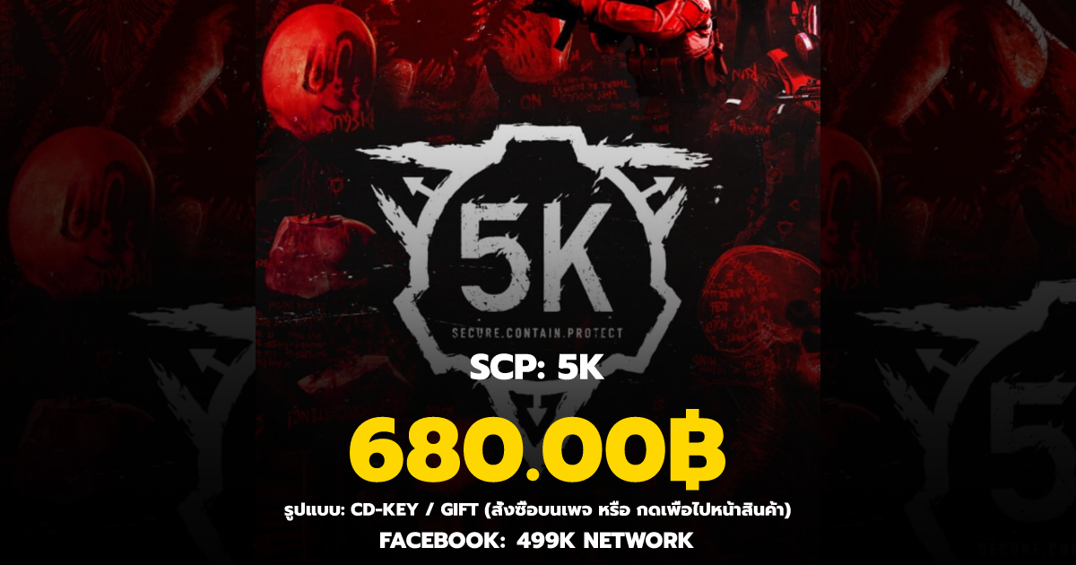 Steam Key SCP: 5K ของแท้ ราคา 680฿ | 499K Network