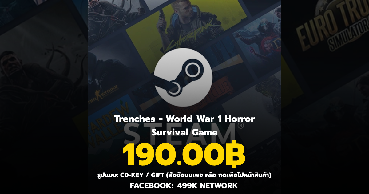 Steam Key Trenches - World War 1 Horror Survival Game ของแท้ ราคา 190 ...