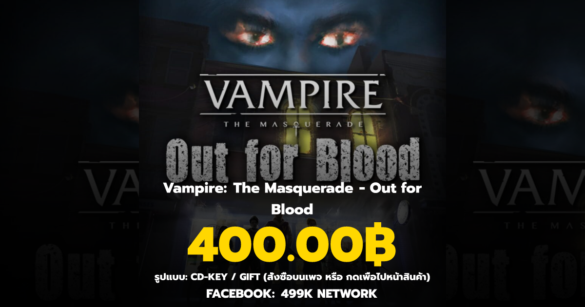 Steam Key Vampire: The Masquerade - Out for Blood ของแท้ ราคา 400 ...