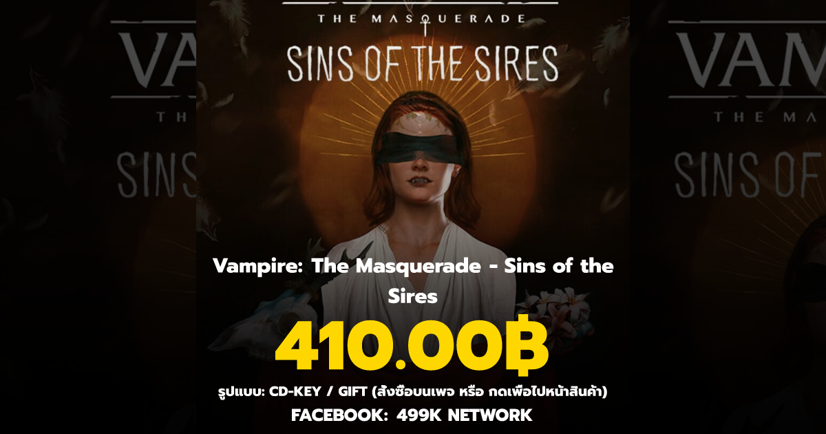 Key Vampire: The Masquerade - Sins of the Sires ราคา 455฿ ชำระ ...