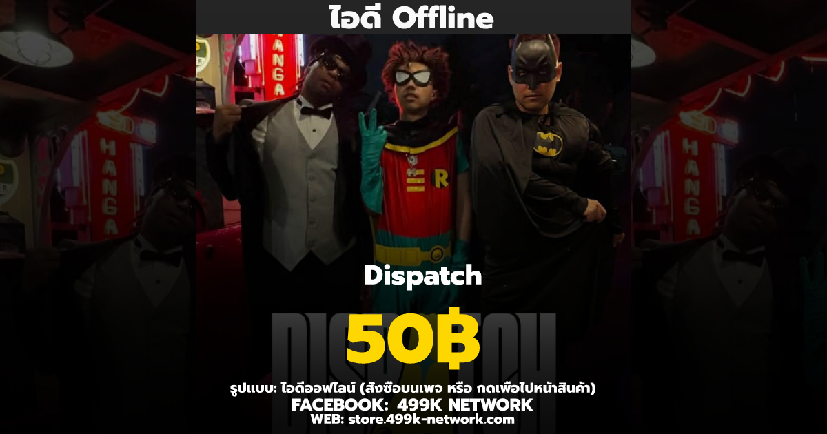รีวิว + จำหน่าย: Dispatch — ซูเปอร์ฮีโร่วันทำงานทั่ว LA เริ่มต้น 50 ...