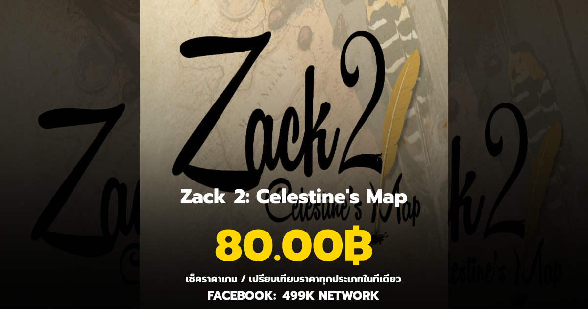 เช็คราคาเกม Zack 2: Celestine's Map ล่าสุด & เปรียบเทียบราคา | 499K Network