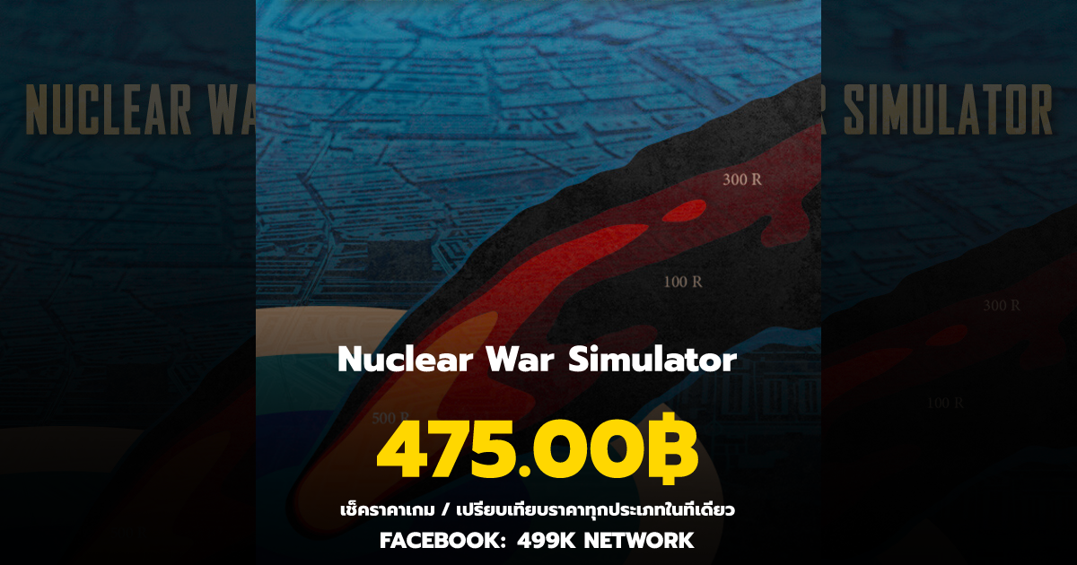 เช็คราคาเกม Nuclear War Simulator ล่าสุด & เปรียบเทียบราคา | 499K Network
