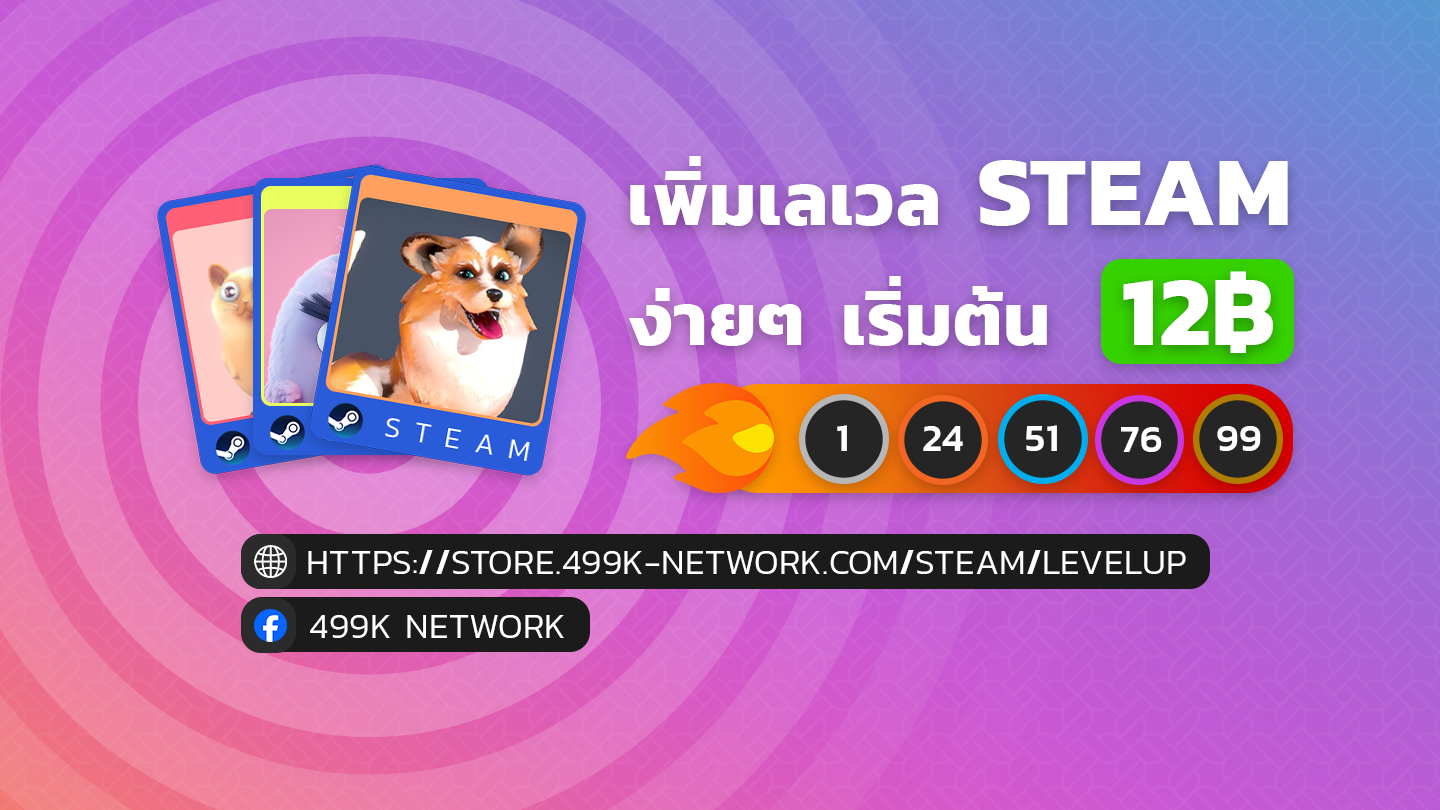 เครื่องมือคำนวณเลเวล Steam (Steam Level Calculator) | Store 499K ...